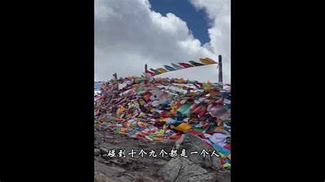 原来传说一个人去西藏是真的。你是几个人去的？~shorts 旅游攻略 旅游摄影 治愈系风景最美风景在路上旅游 旅行推荐官旅行