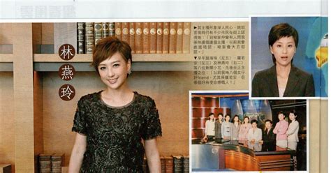 林燕玲官方網誌 Ruby Lam Official Blog 林燕玲 那些年我當主播的日子