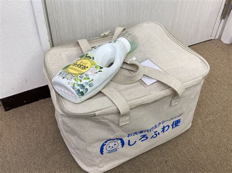 コインランドリーに洗剤を持ち込めるか？ 好みの洗剤を使いたい場合の解決方法 当日集荷！お洗濯代行サービス「しろふわ便」のオウンドメディア