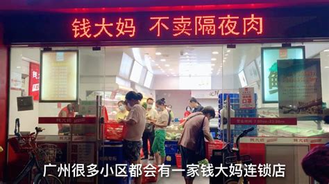 钱大妈不卖隔夜肉晚上又打折，下班买菜做饭，价格还是挺实惠的 Youtube