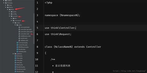 Tp51命令行创建controller修改创建模板（php Think Makecontroller Appadmin