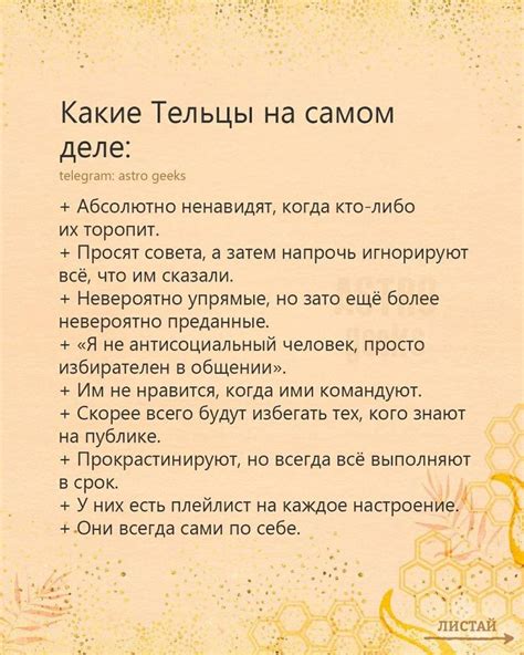 Знаки зодиака Цитаты тельцов Знаки Знаки зодиака