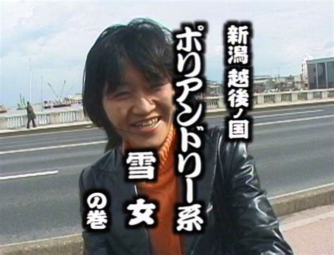 欲情列島宅配便 潮噴いて腰抜けて イキまくりの可愛い若妻 229728人気av女優観察日記 無料アダルト動画大全集