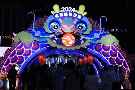 上海启动2024“跨年迎新购物季”，400多项活动等你来热点