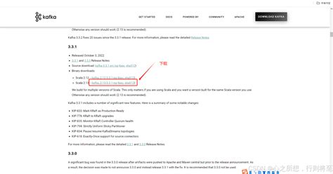 SpringCloud集成kafka集群 springcloud kafka CSDN博客