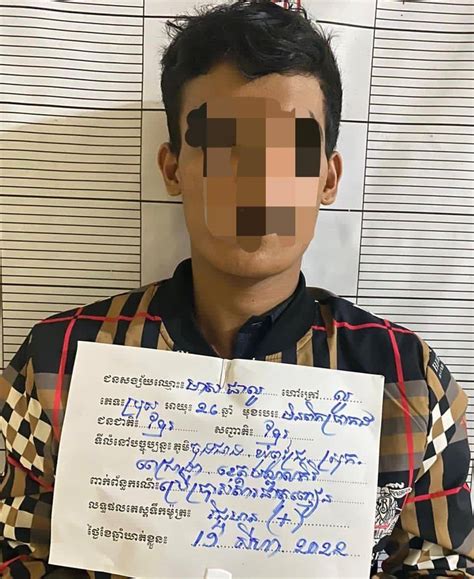 កម្លាំងសមត្ថកិច្ច ចុះបង្ក្រាបករណីចាត់ចែងឱ្យប្រេីប្រាស់ដោយខុសច្បាប់នូវសារធាតុញៀន