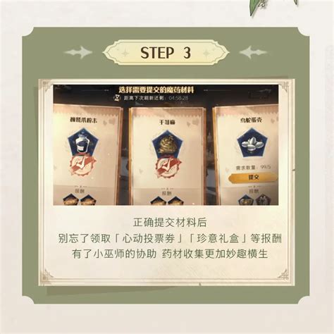游戏五日谈：哈利波特魔法觉醒上线换装玩法，1天1造型玩转搭配 小米游戏中心