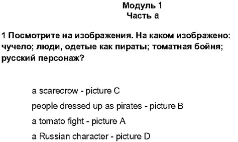 ГДЗ Английский язык 9 класс Эванс, Дули, Подоляко, Ваулина - Учебник