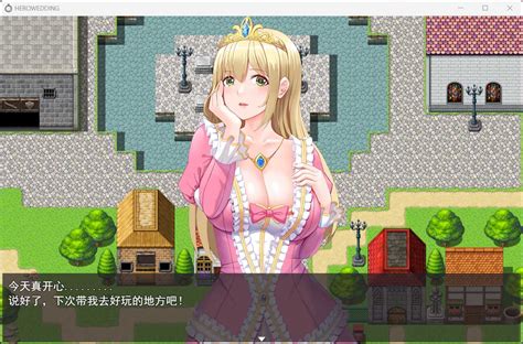 【rpg中文动态】超ntr：勇者罗伊的婚礼 官方中文步兵版【新作cv1g】acg游戏 绅士向生肉资源站