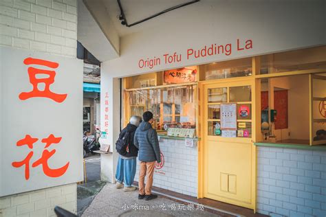 本願豆花店 信義店｜超有梗的豆花店 門口招牌就讓人會心一笑，帥哥美女都說好吃 有時還有店狗駐點，捷運市政府站 小咪ma．吃喝玩樂趣