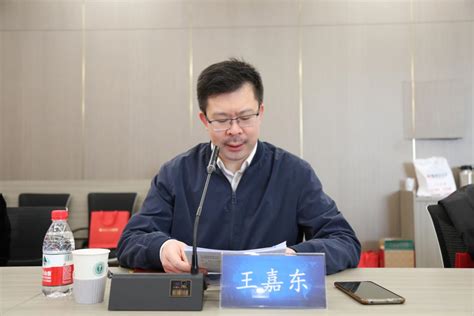 科技部国际合作司来北京大学医学部调研并指导工作 北医新闻网