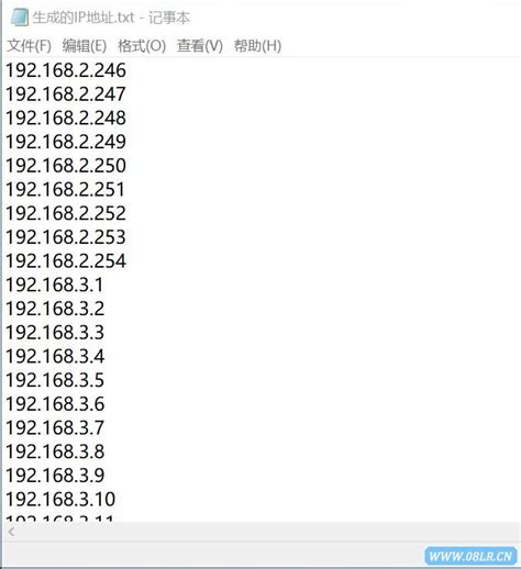 Ip地址生成器v10绿色版 软件工具下载