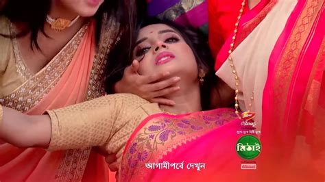 মিঠাই আগামী পর্ব ১ নভেম্বর Mithai Today Advance Episode Update 1
