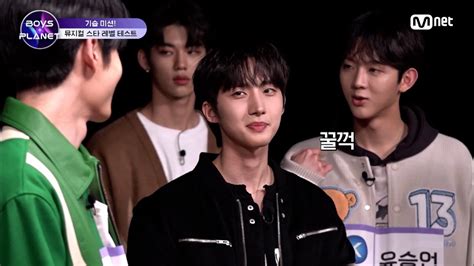 10회 형 내 눈을 봐요 정리되지 않은 사각관계 이회택 쟁탈전의 승자는 Mnet 230406 방송 Enjp