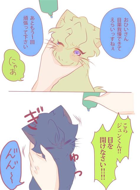 「あんスタ」おしゃれまとめの人気アイデア｜pinterest｜et Eden 漫画 かわいいコミック キャラクターのスケッチ