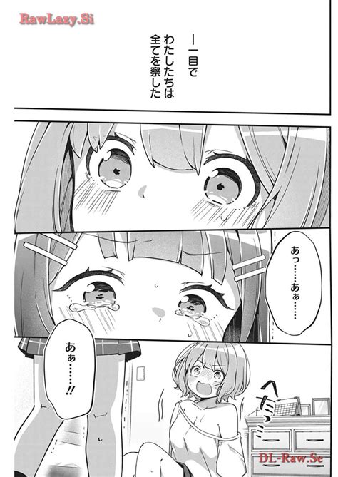 Watashi No Hatsukoi Wa Hazukashisugite Dare Ni Mo Ienai Chapter 1 Rawkuma