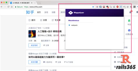 我在用和最喜欢的 Chrome 插件 Wappalyzer 探测网站使用的技术框架，库，服务器（强大） 求知久久编程学院 分享