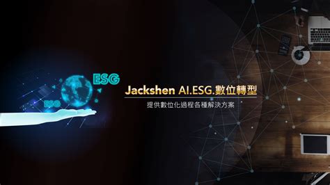 重宗 📊 Graphy（ai 圖表工具）介紹 1 核心定位 Graphy 是一款 Ai 驅動的數據可視化工具，讓使用者能快速將數據轉換成漂亮、專業的圖表與報告。它的設計重點是 簡單