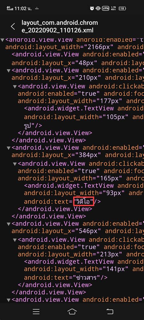 How To Copy This Text To Variable Rautomateuser
