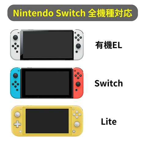 【楽天市場】nintendo Switch スイッチ ジョイコン カバー スティックカバー Joy Con 用 ボタンカバー ジョイコンカバー