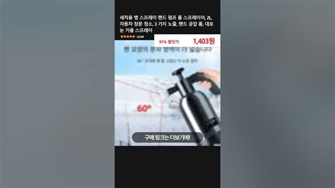 세차용 병 스프레이 핸드 펌프 폼 스프레이어 2l 자동차 창문 청소 3 가지 노즐 핸드 공압 폼 대포 눈 거품 스프레이