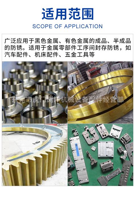 四川金属快干硬膜防锈油 金色 透明五金模具防锈剂 防氧化速干 阿里巴巴