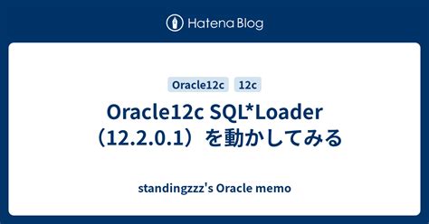 Oracle C Sql Loader Standingzzz S Oracle Memo