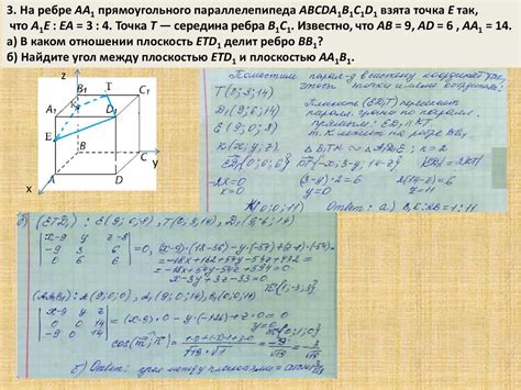 Профильный ЕГЭ по математике Задание 14 презентация онлайн