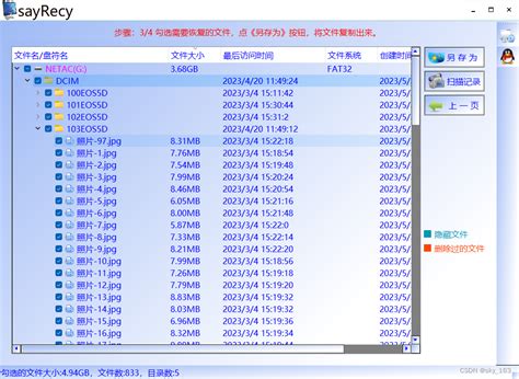 解决文件夹显示“文件夹变文件”的方法 文件夹变成文件 csdn博客
