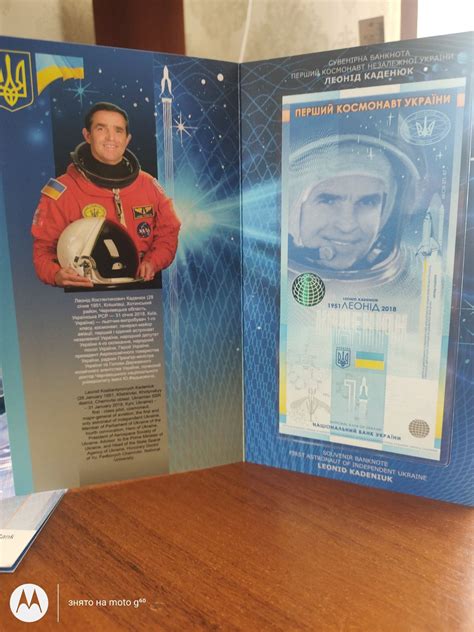 Сувенірна банкнота Леонід Каденюк 200 грн Колекціонування Ракова на Olx