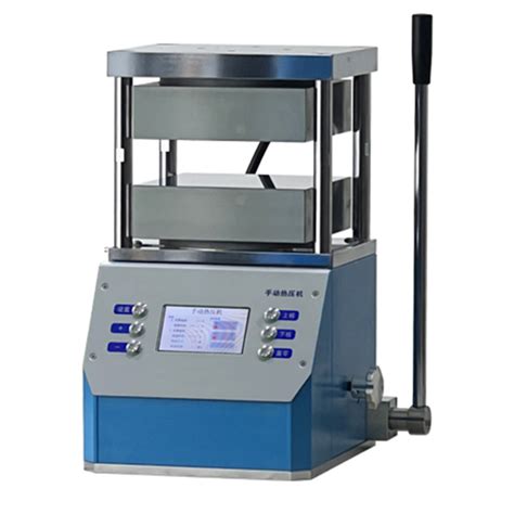 一体式手动热压机 200×200 C2404 Pc 600d2参数价格 仪器信息网