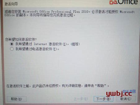 Vm Windows Windows Ywbj Cc
