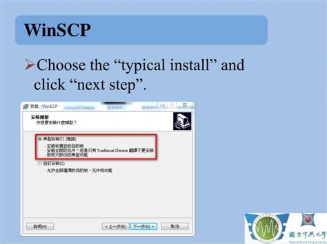 Ppt Winscp Powerpoint Presentation Free Download Id6314541