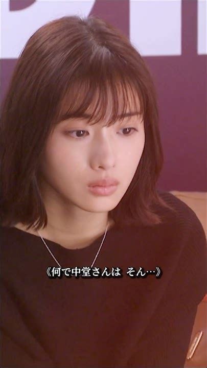 中堂さんが研究所に残った本当の理由です Youtube