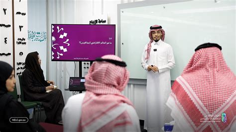 المركز الإعلامي المركز الوطني للتعليم الإلكتروني