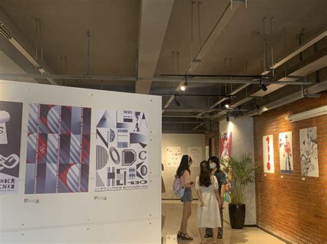 International Exhibition Of Design Works Commemorating The 130th