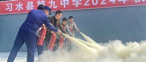 遵义习水：消防宣传进校园 4000余名师生齐学“防火术”火灾人员萧娟