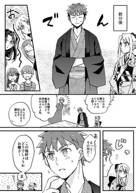 Pin By Israel Narvaez On Emiya Fate Stay Night Series Fate Stay