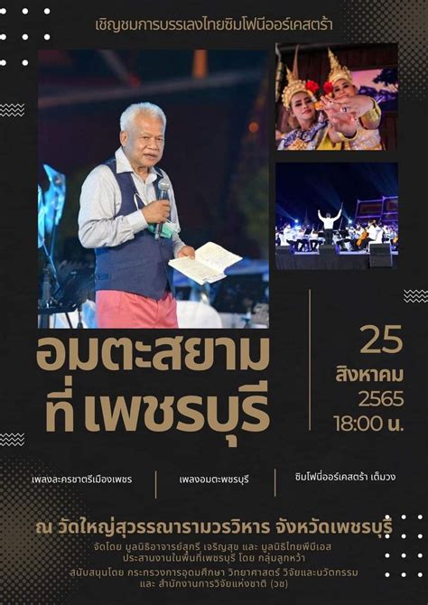𝘔𝘪𝘴𝘤 𝘛𝘰𝘥𝘢𝘺 🇹🇭 On Twitter กิจกรรมน่าชมครับ