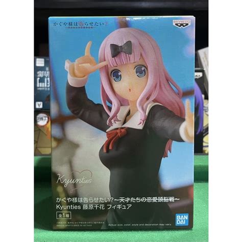 Kaguya Sama Love Is War Kyunties Chika Fujiwara Figure Misb