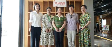 省妇联主席刘苹一行赴芜调研小镇芜湖市发展