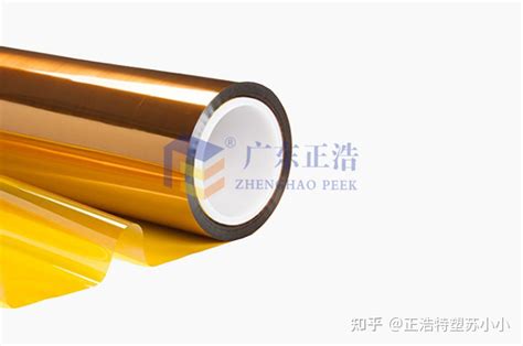 正浩科普 世界上性能最好的薄膜类绝缘材料之一——pi 知乎