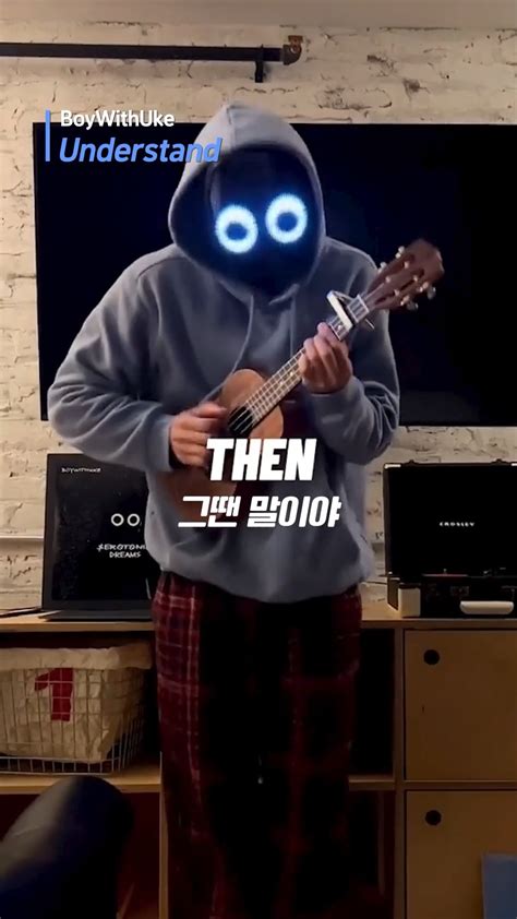 진짜 내는 노래마다 중독성 다 미쳤네 보이위드우크 신곡 나옴🔥 매번 도입부가 너무 좋아서 끝까지 듣게됨ㅋㅋ 💿