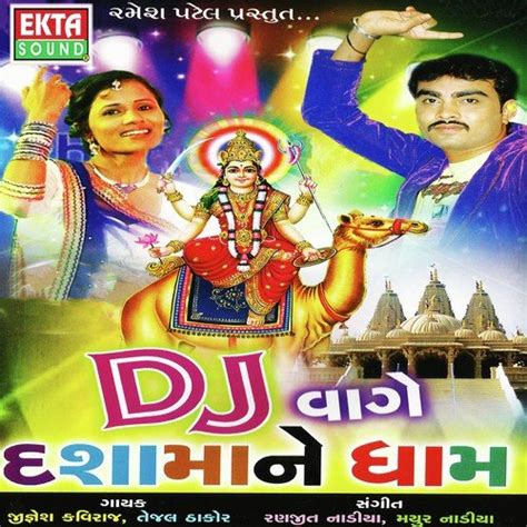 Dj Vage Dasha Maa Ne Dham Songs Download Free Online Songs Jiosaavn