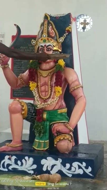 அருள்மிகு தலைக்கு உடையார் சாஸ்தா திருக்கோவில் சித்தர் சத்திரம் என்ற