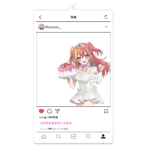 ララをデートに連れて行こうアクキー💖 笑顔ver ララのおみせ Booth