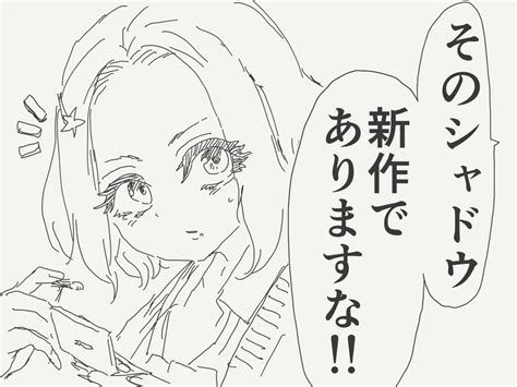 堀出井靖水／新作漫画毎日投稿 On Twitter Horideiyasumistatus