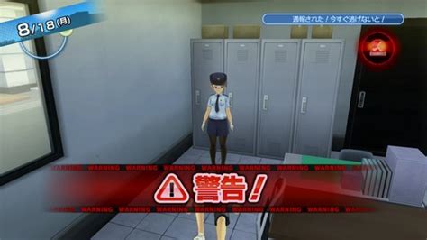 『夏色ハイスクル』クリア後の引き継ぎなど Psちゃんねる Pro