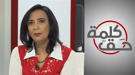 عقوبات التحرش الجنسي في قانون العقوبات المصري Youtube