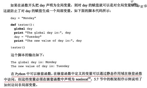 读书笔记 Danaweng的博客